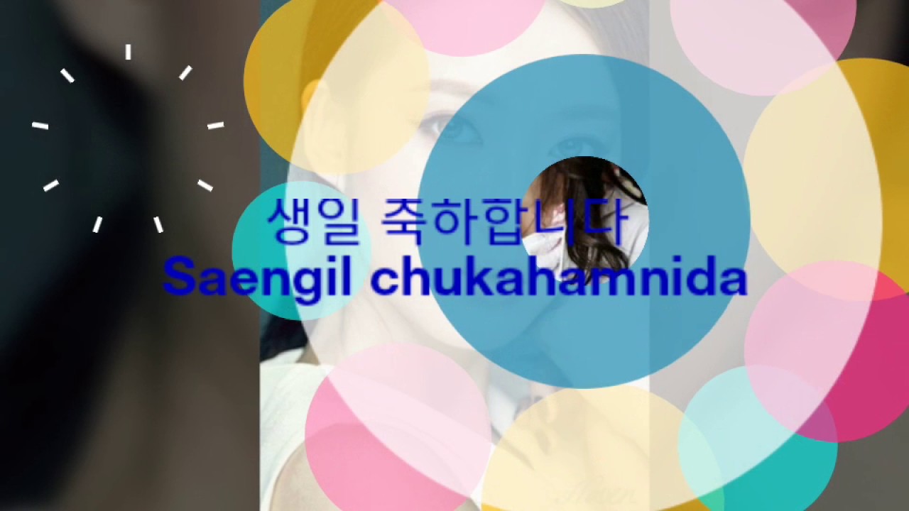 Go Ara Birthday 27 th - YouTube