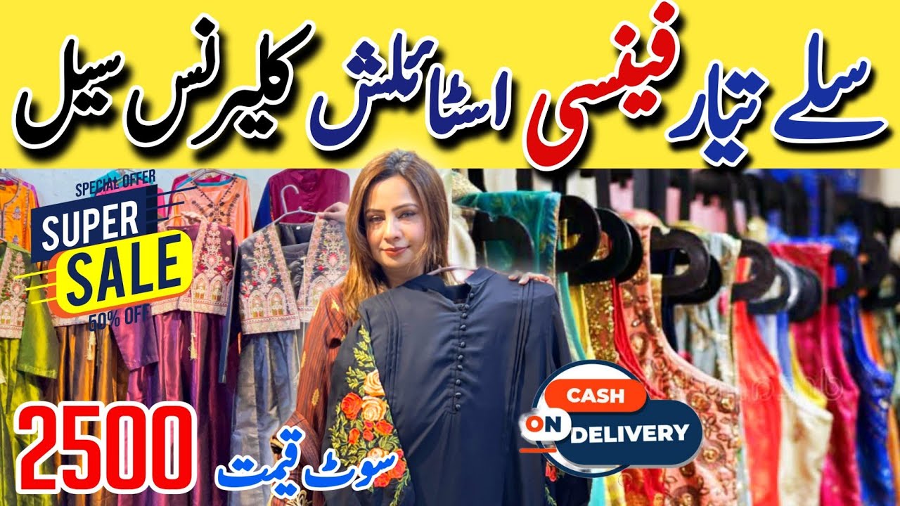 Mega Sale!! | Stylish Trendy Boutique Outfits | Valvet - Shaffon ...