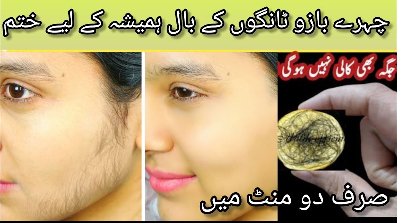 stop Shaving 👉This simple thing cleaned beard & mustache surprised ...