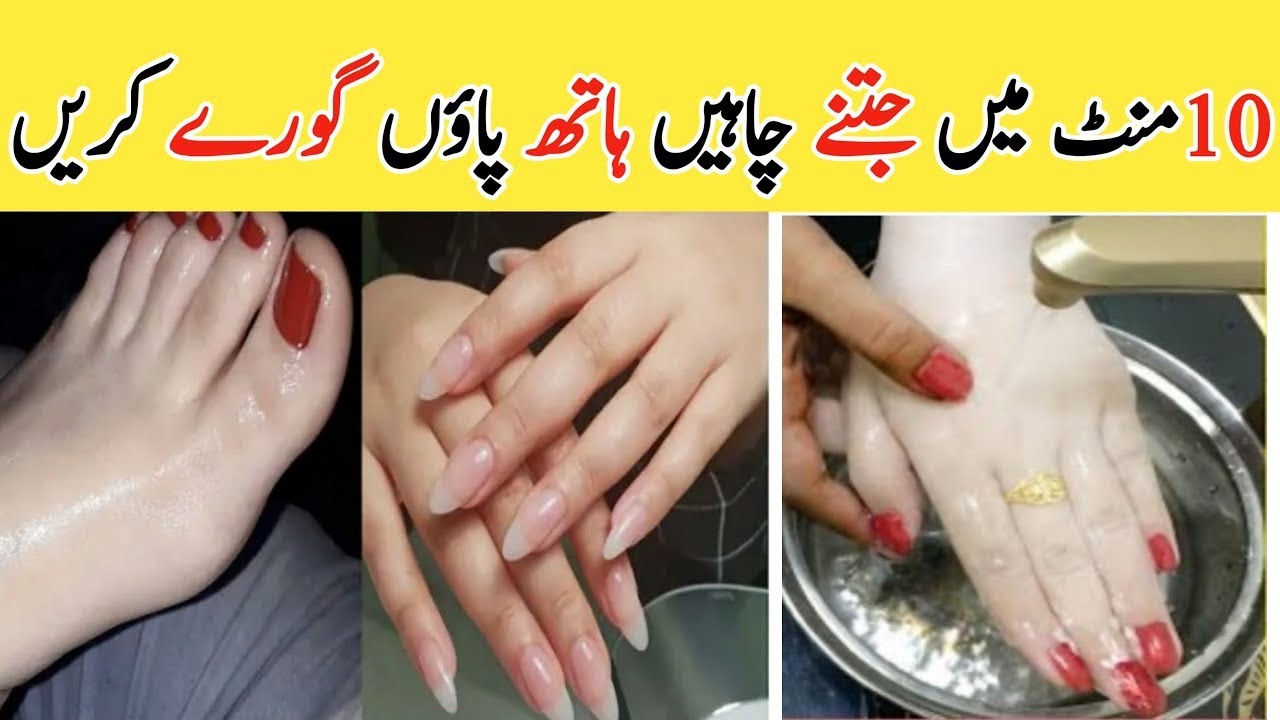 Hand Foot Whitening Bleach Cream / Skin Whitening Treatment / Skin ...