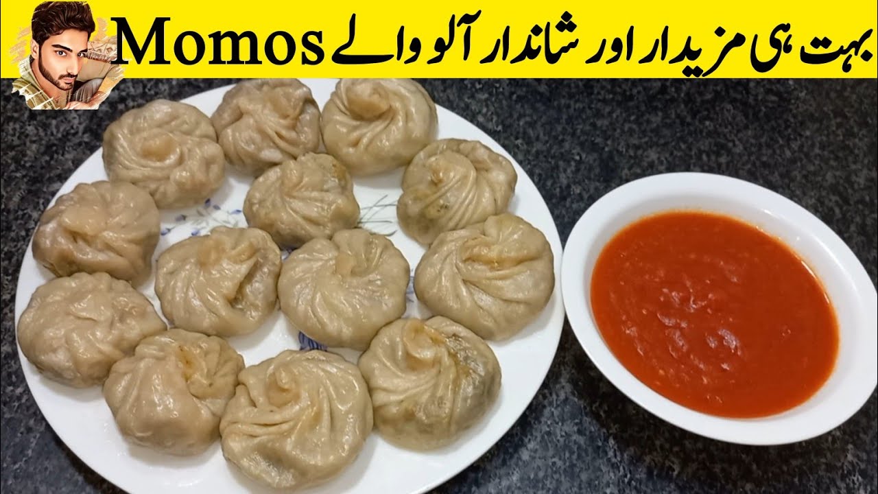 Potato Momos Recipe / Momos Recipe / Aloo Momos | Veg - Momos With ...