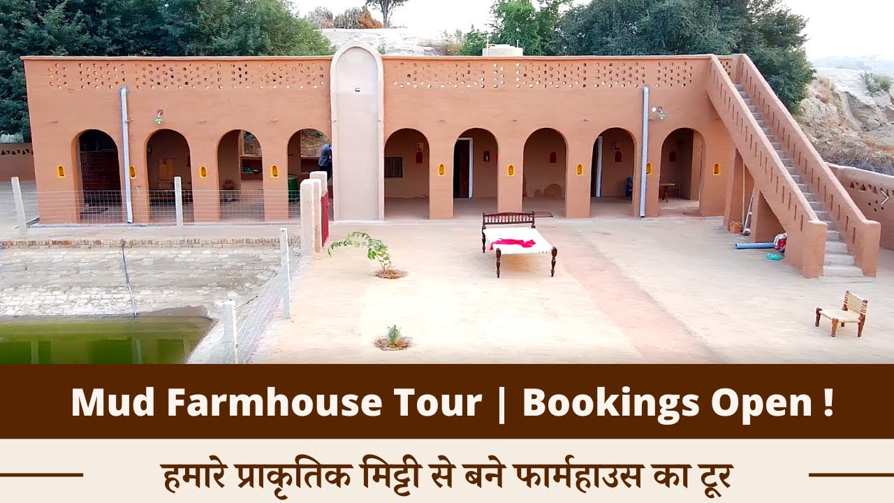 Finally Our Mud House Is Ready ! Mud House Tour - YouTube