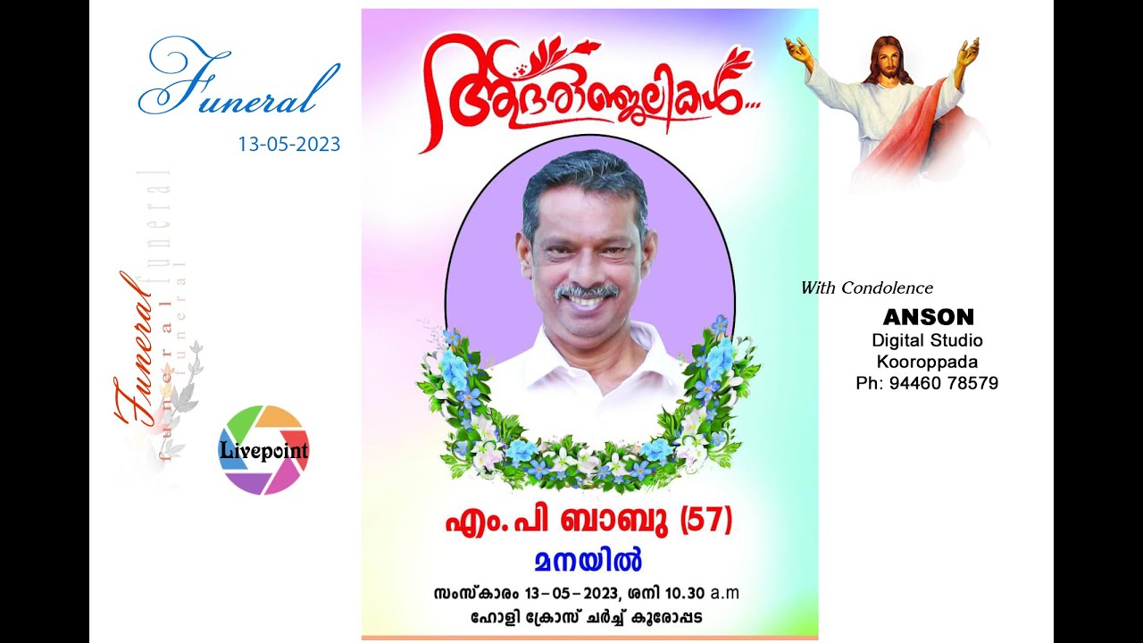 Funeral Service Of M P BABU(57), Manayil // 13-05-2023 - YouTube