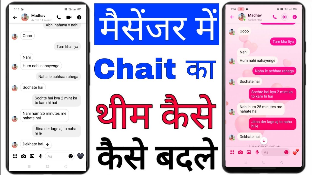 messenger me chat ka theme Kaise Badle।। how to change chat theme in ...