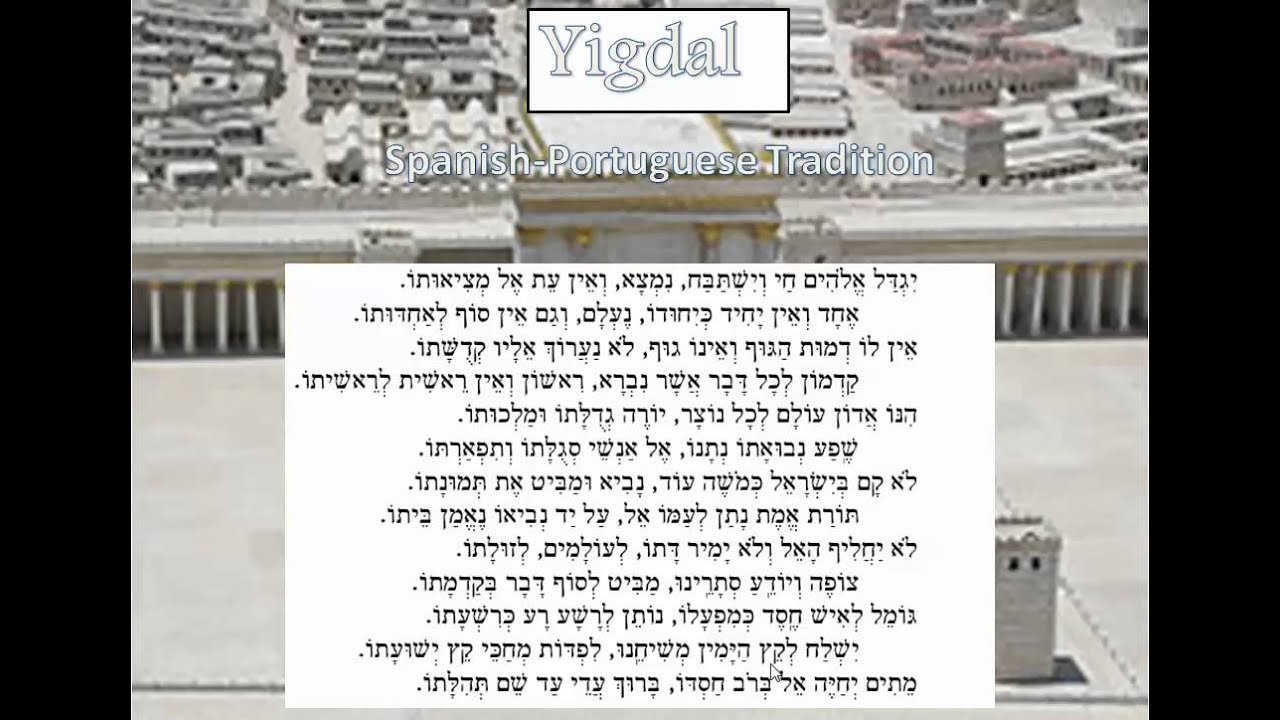 Jewish Prayer-Yigdal Elohim Chai-יִגְדַּל אֱלֹהִים חַי - YouTube