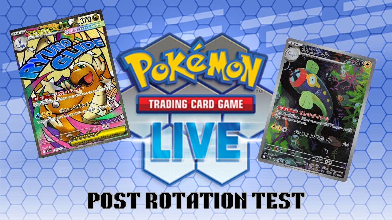 POST ROTATION TEST #1 - YouTube