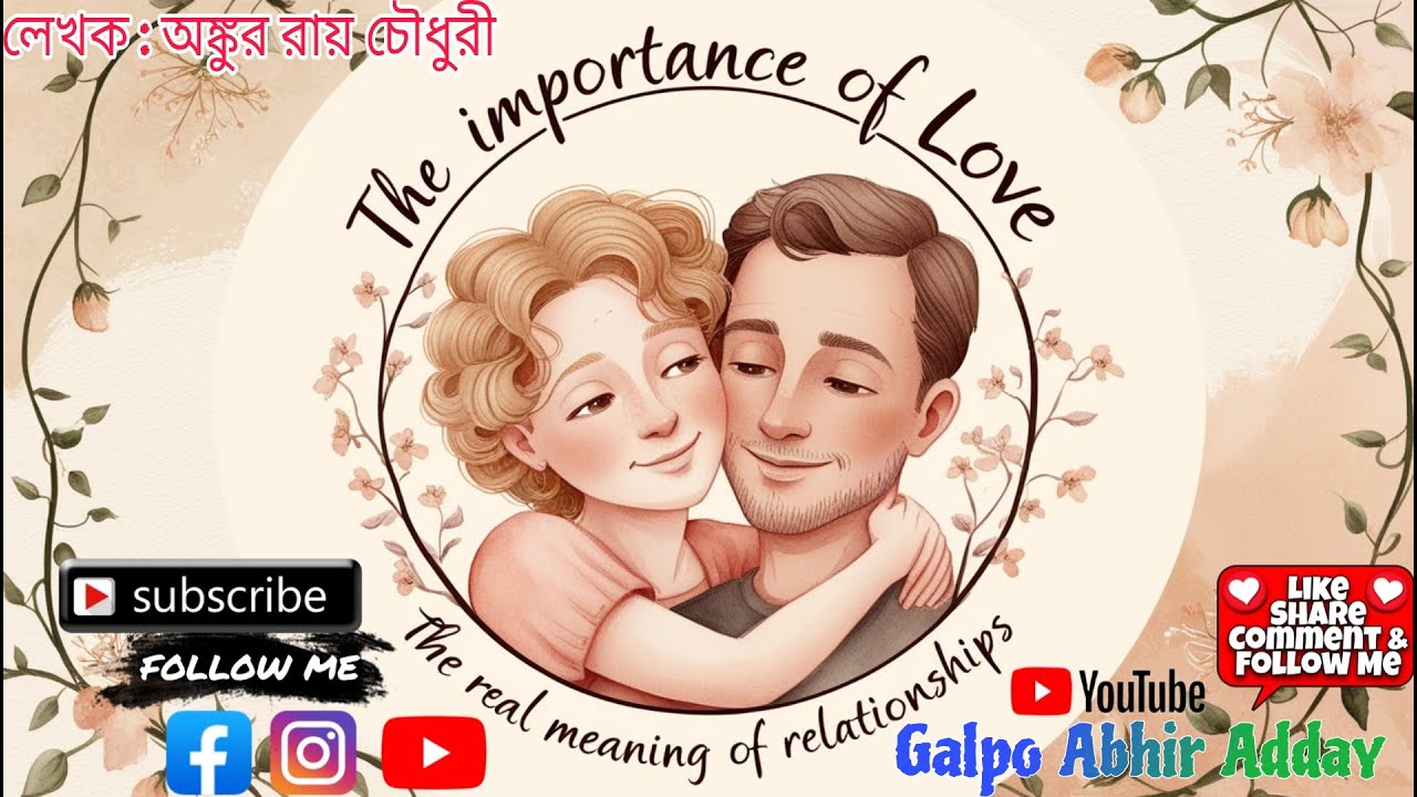 The Importance of Love: The Real Meaning of Relationships 💌 # ...