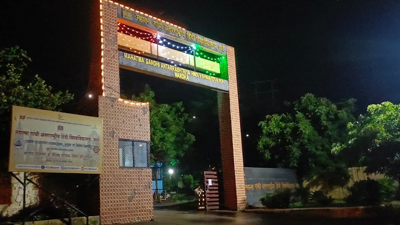 Mahatma Gandhi Antarrashtriya Hindi Vishwavidyalaya महात्मा गांधी ...