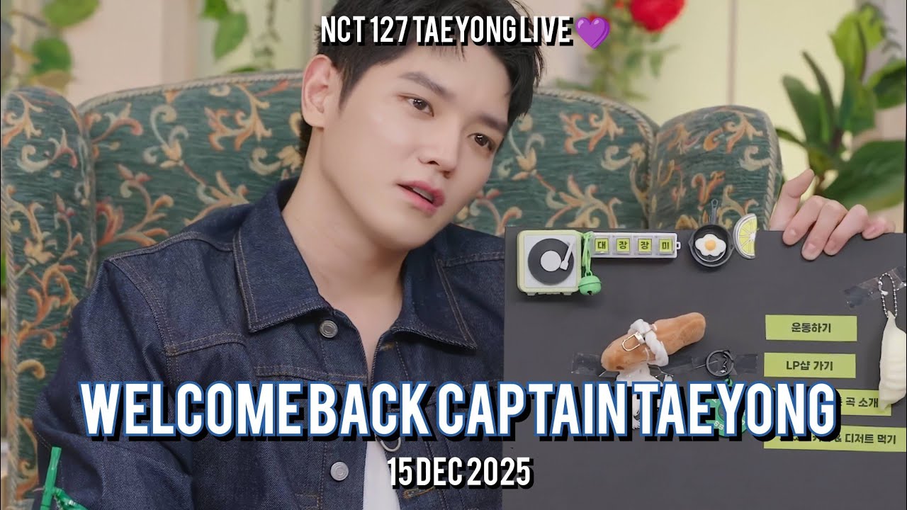 (ENG SUB)💜 NCT 127 Taeyong Live After Military 🪖 15 Dec 2025 - YouTube
