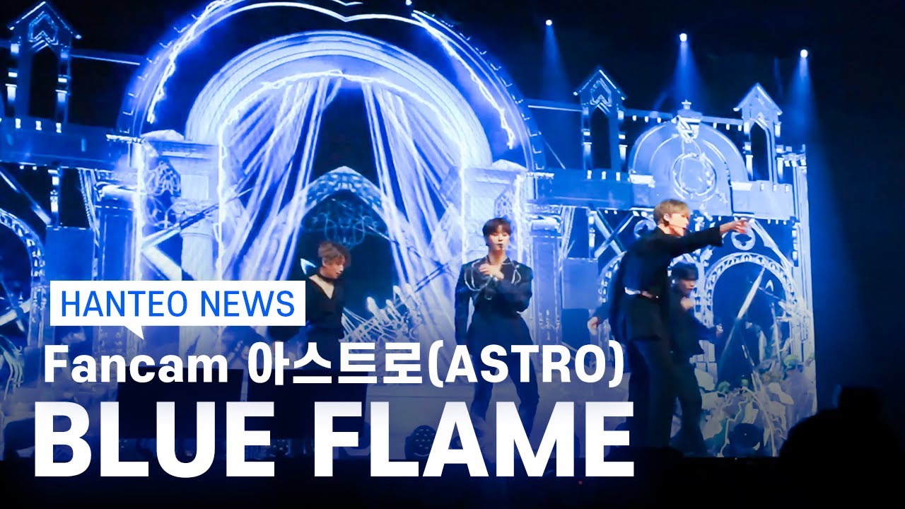 [Fancam/직캠] 아스트로(ASTRO) - BLUE FLAME(블루 플레임) | Showcase Stage - YouTube