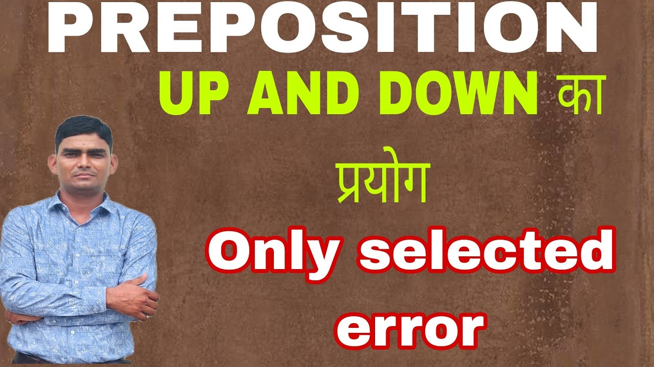 How to use preposition up and down in english grammar।।#preposition।Up ...