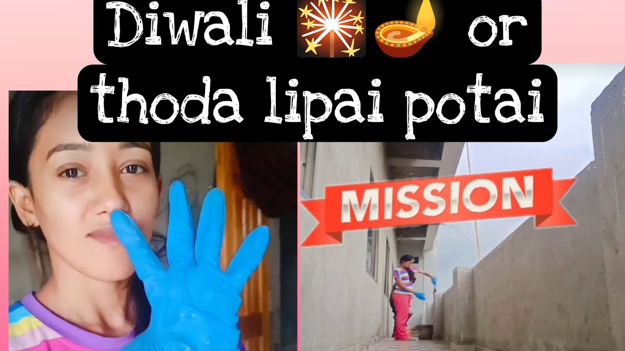 Diwali aate hi Mission # 'Lipai Potai 'chalu ho jata hai - YouTube