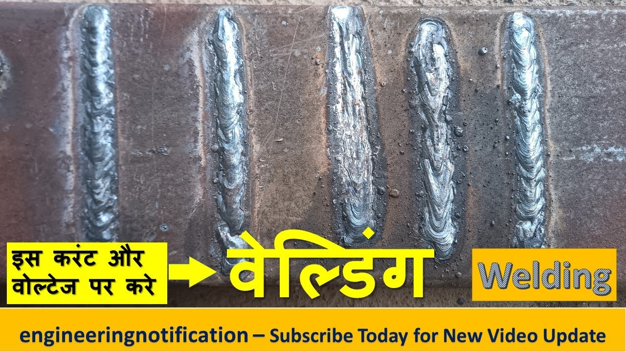वेल्डिंग करंट और वोल्टेज केसे सेट करे, #welding how to set correct ...