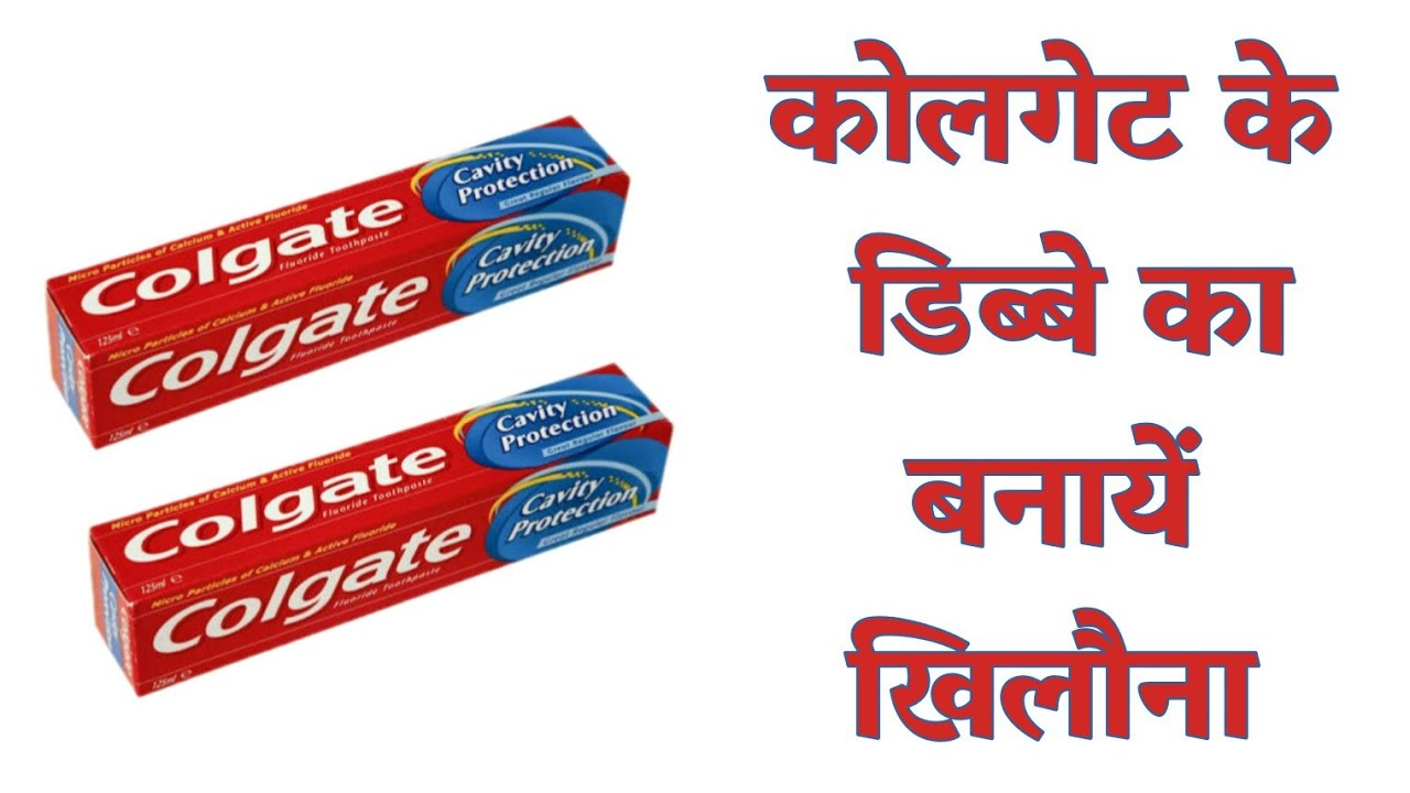 Best Out Of Waste Colgate Box Craft Idea | Colgate Box Car | Reuse ...