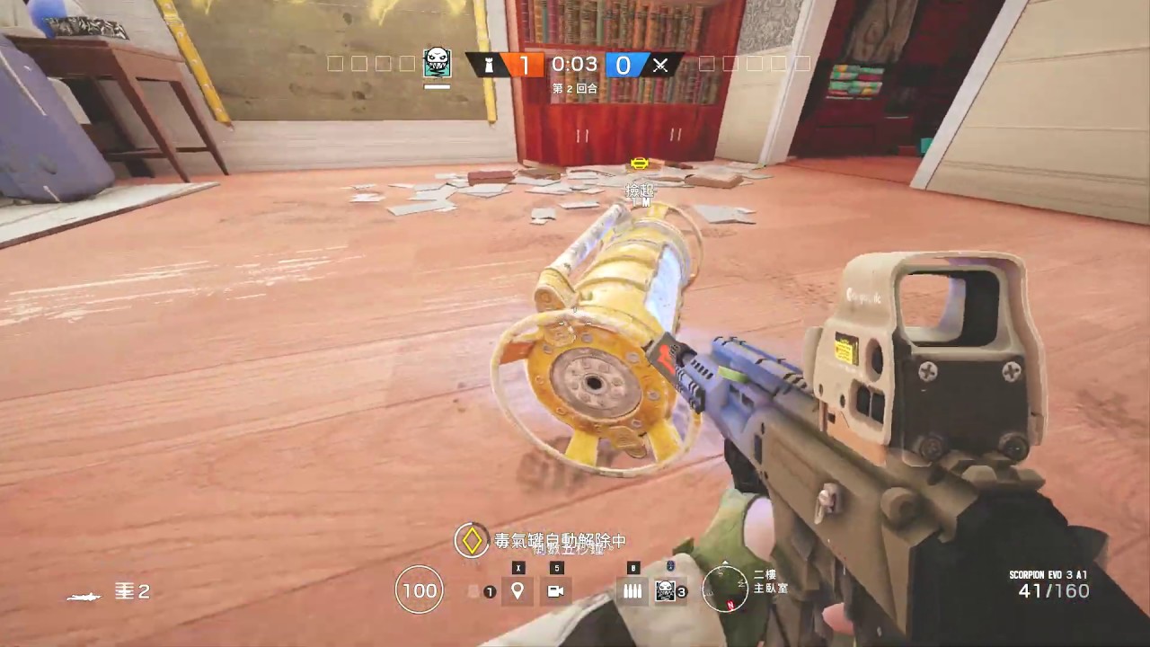 R6的隱藏模式 - 毒氣罐模式 防守方 Y3S1 - YouTube