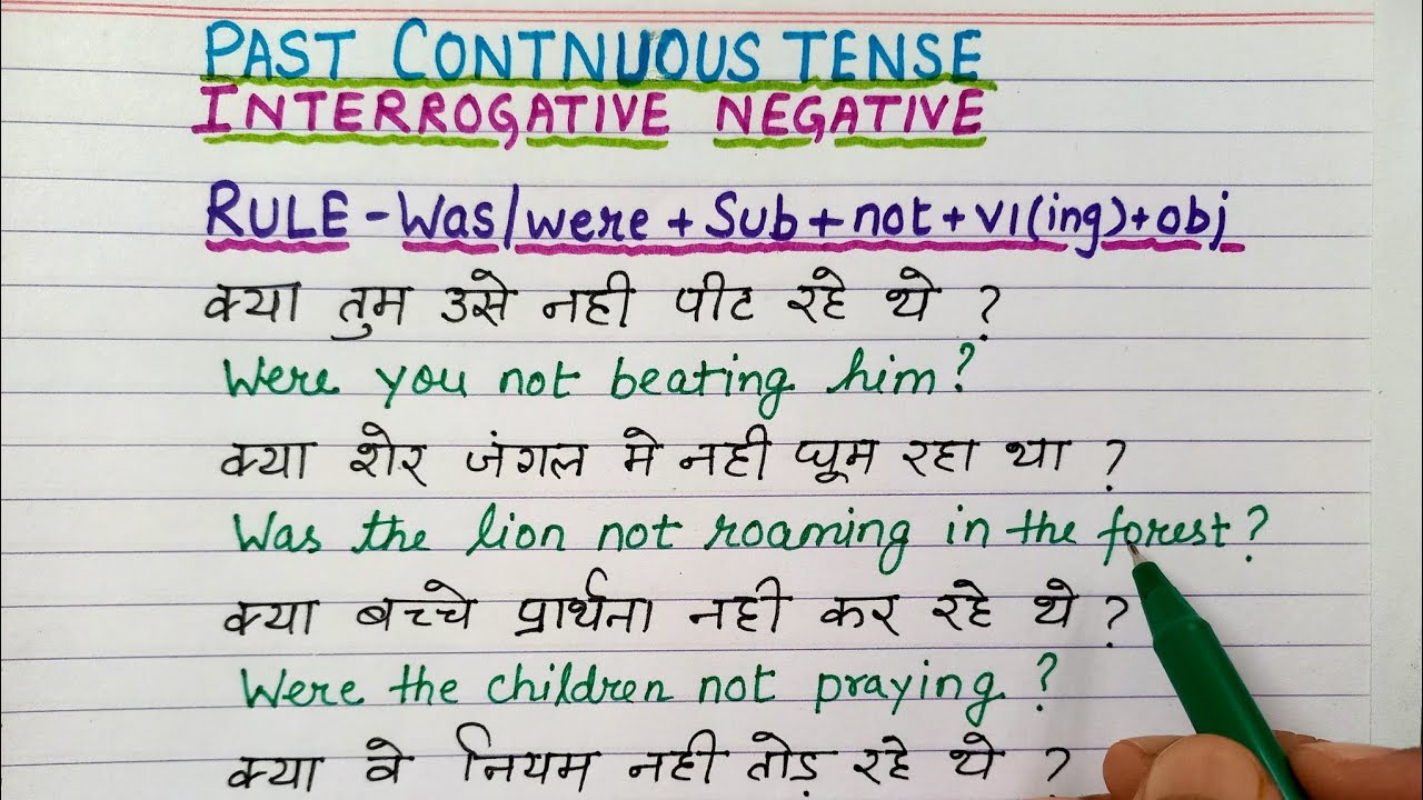 Past Continuous Tense | Interrogative Negative sentences | Use of was ...