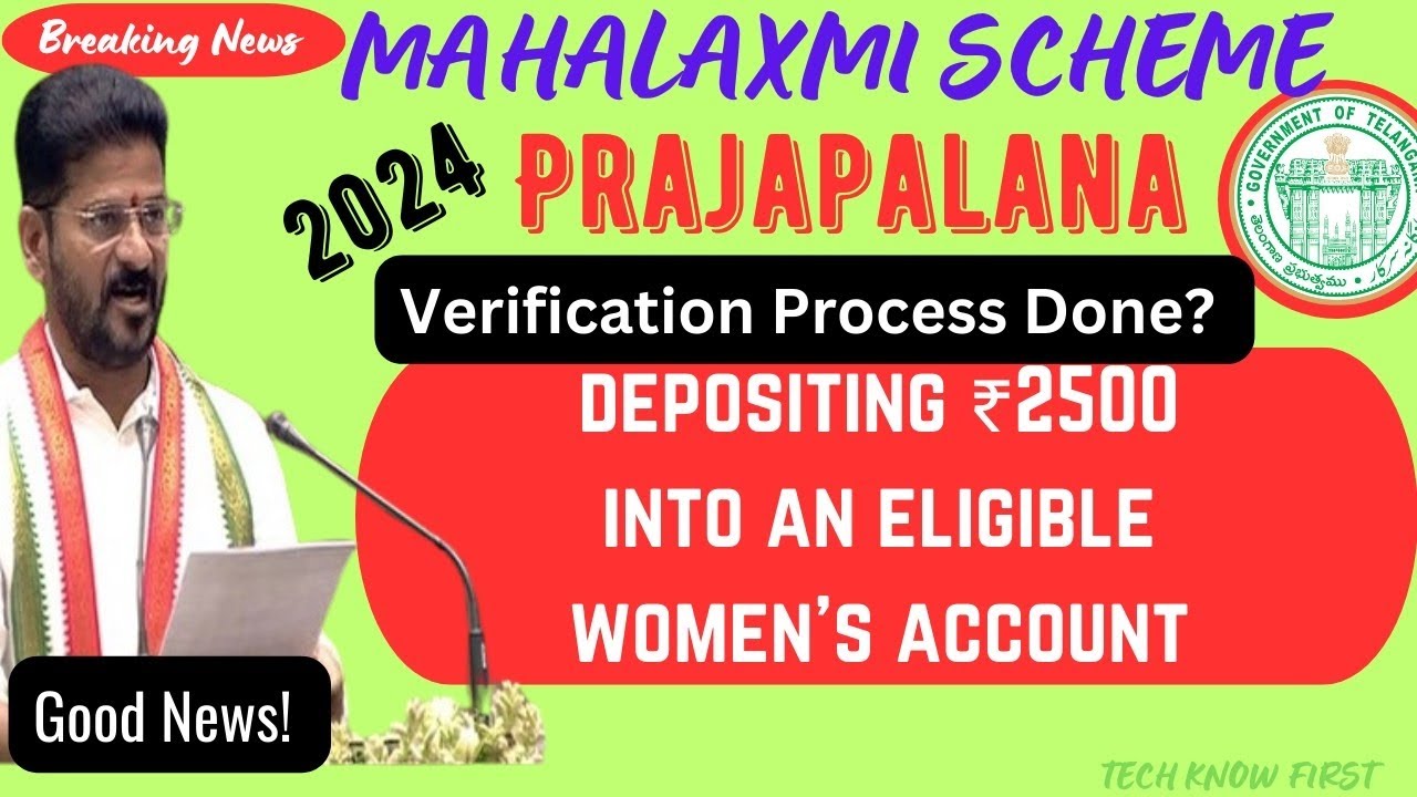 Good News | Mahalakshmi Scheme ₹2500 | Verification Completed ...