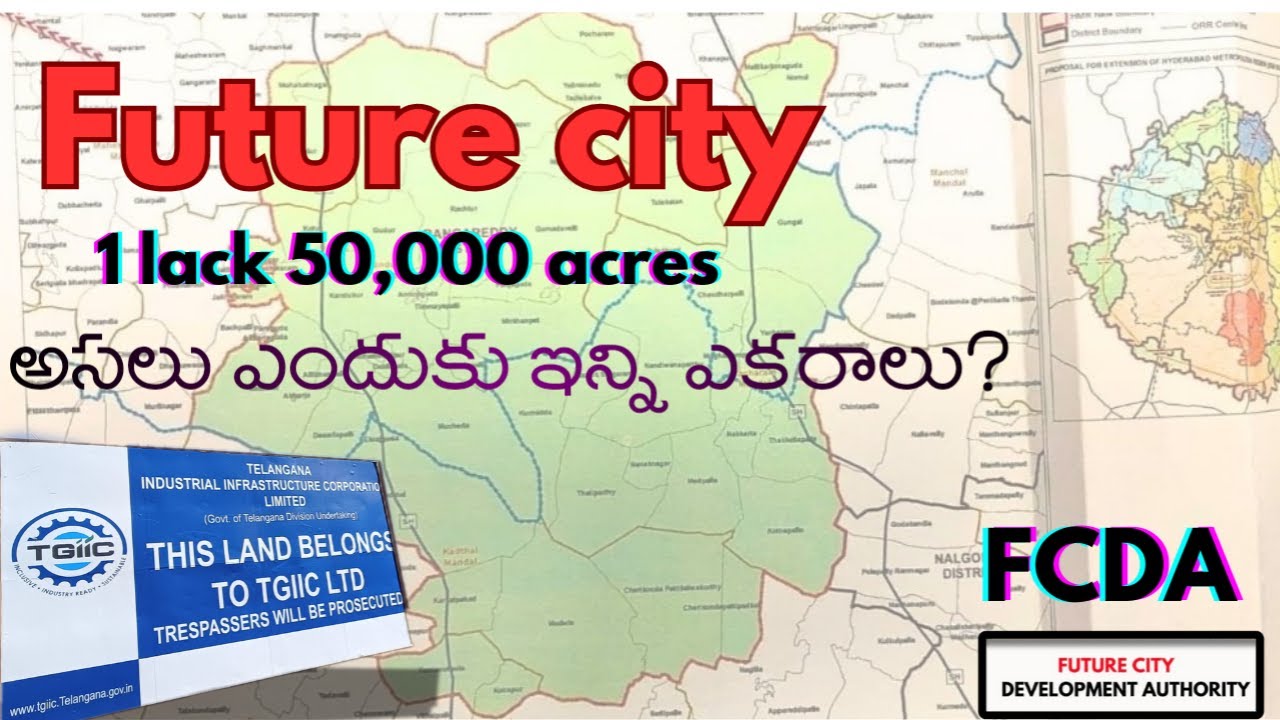 FCDA | Future city development authority| అసలు ఎందుకు ఫ్యూచర్ సిటీ కి ...