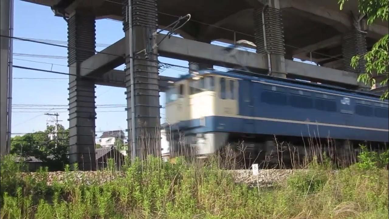 EF65 1135🚃＋チキ2B (広島支社工臨) 福山駅付近を通過！！ - YouTube