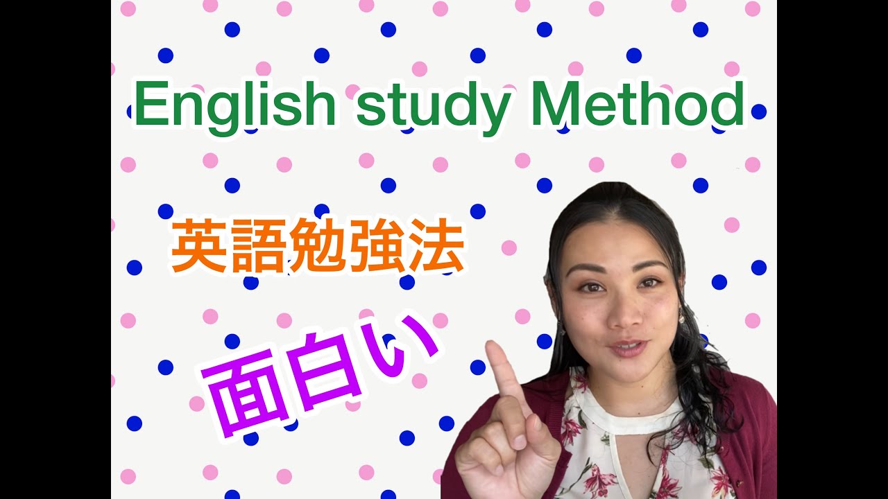 #10~Life with English~ Englsish study method 英語勉強法 - YouTube