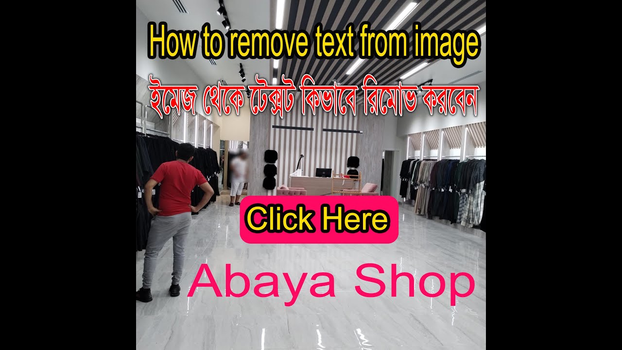 How To Remove Text From Any Image YouTube How To Remove Text From Any Image YouTube