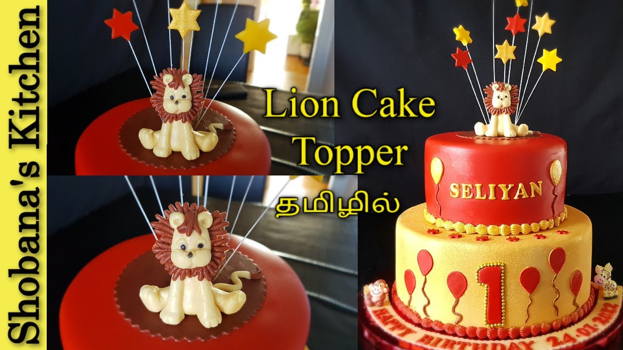 How to make Fondant Lion - Lion Cake Topper in Tamil - Fondant Lion ...