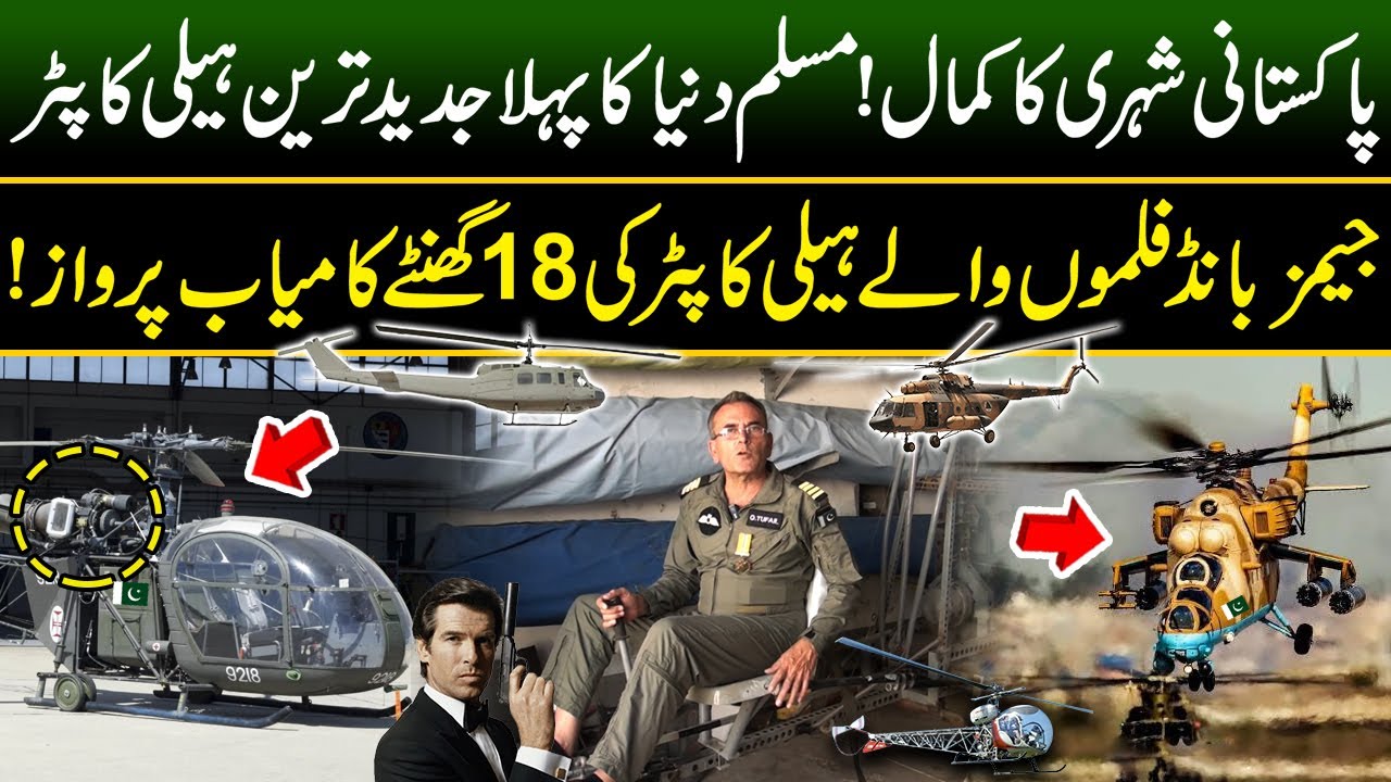 Pakistani Fighter Jets | Pakistani Engineer Made New Jets Models For ...