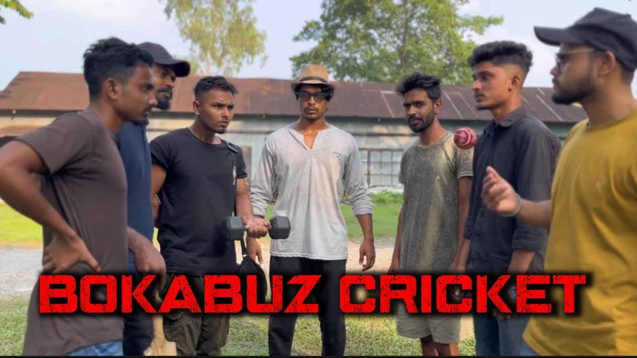 Bokabuz Cricket | AZ Content || Bokabuz Juju || Bokabuz Rohibul #funny ...