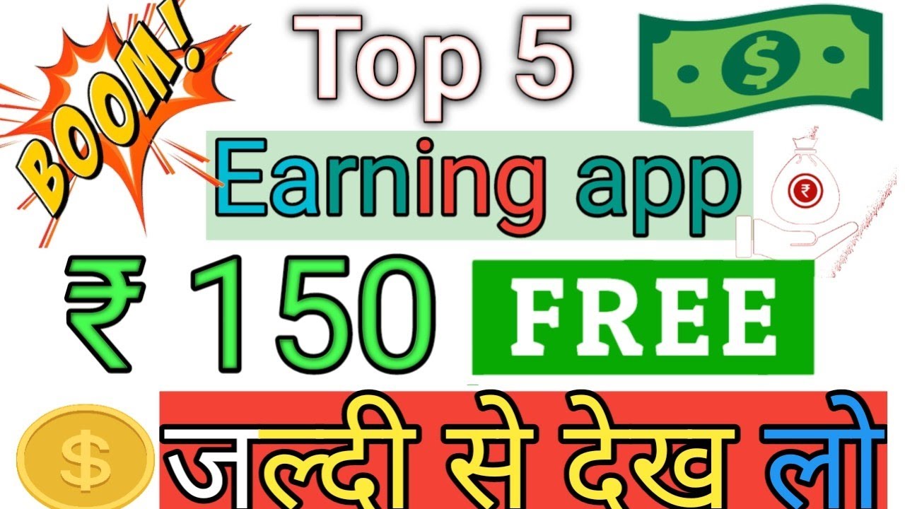 top 5 best earning app without investment | minimum redeem ₹ 1rupey ...