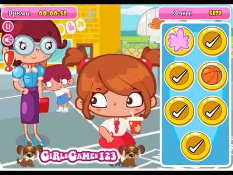 Игры для девочек: Обмани Учительницу Игровая площадка School Yard Slacking - YouTube