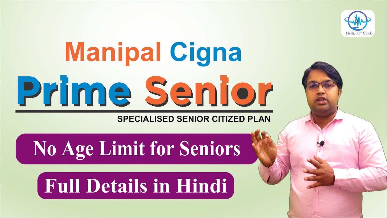 Manipal Cigna Prime Senior Plan I Senior Citizen Health Insurance Best ...
