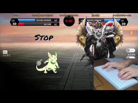 【タイピンガーZ】Z13討伐＆940打鍵！！！！！手元付き！！ - YouTube