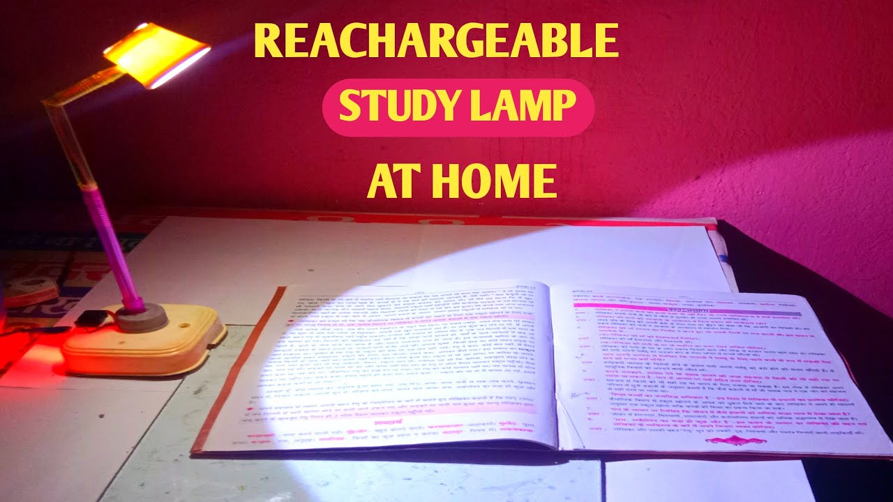 How to Make reachargable study lamp at home। Emergency light - YouTube