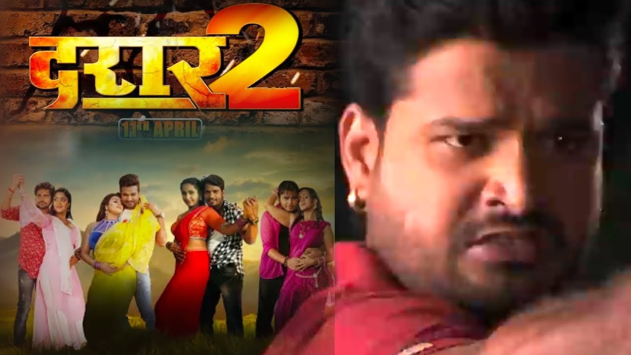 Daraar 2 ! Official Trailer REVIEW ! Bhojpuri Film 2024 - YouTube