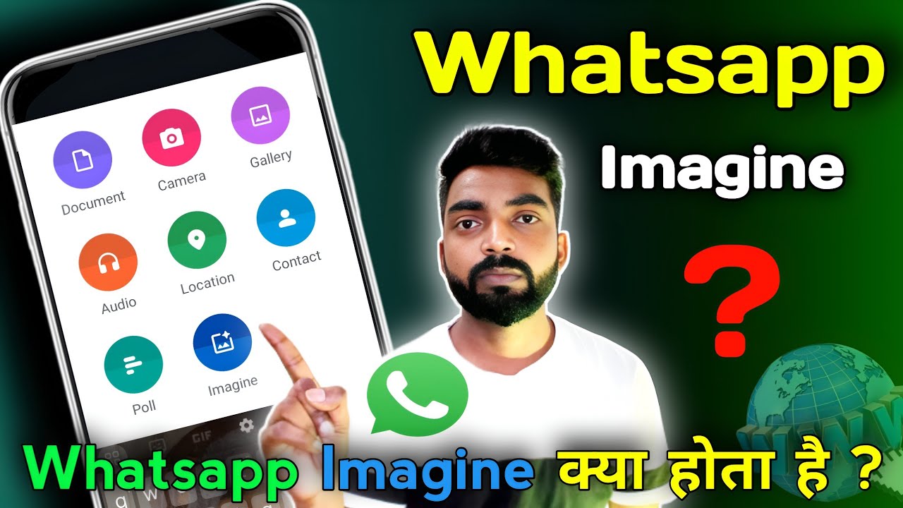 Whatsapp me imagine kya hai | WhatsApp me imagine ka kya matlab hai😨 ...
