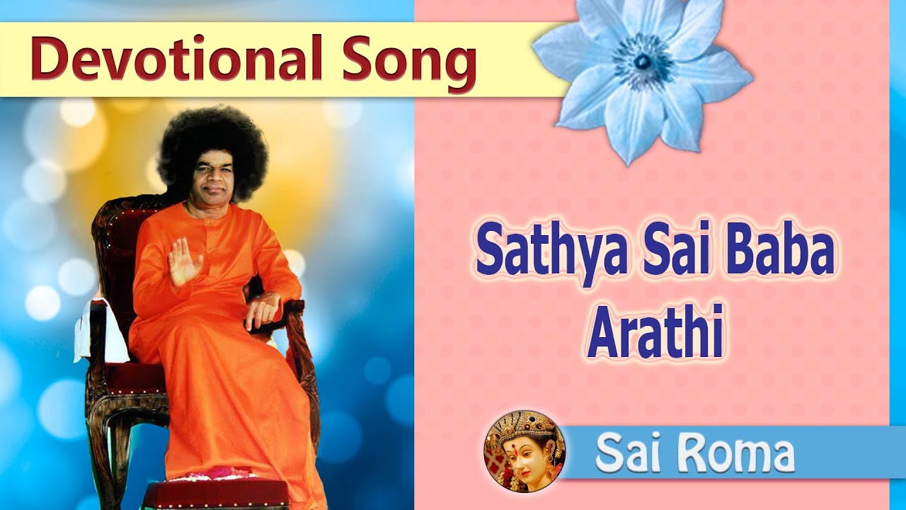 Sathya Sai Baba Arathi - YouTube