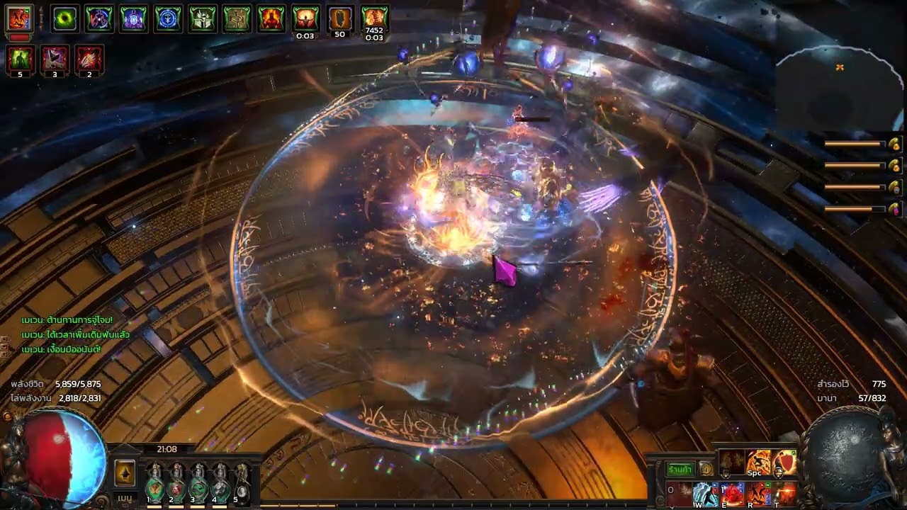 Path of Exile 3.17 | Righteous Fire / Fire Trap // all boss - YouTube