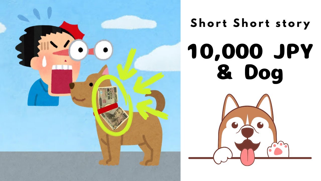 【💴 10,000 JPY & Dog 🐶】 📖 Short short story 💕🐕 - YouTube