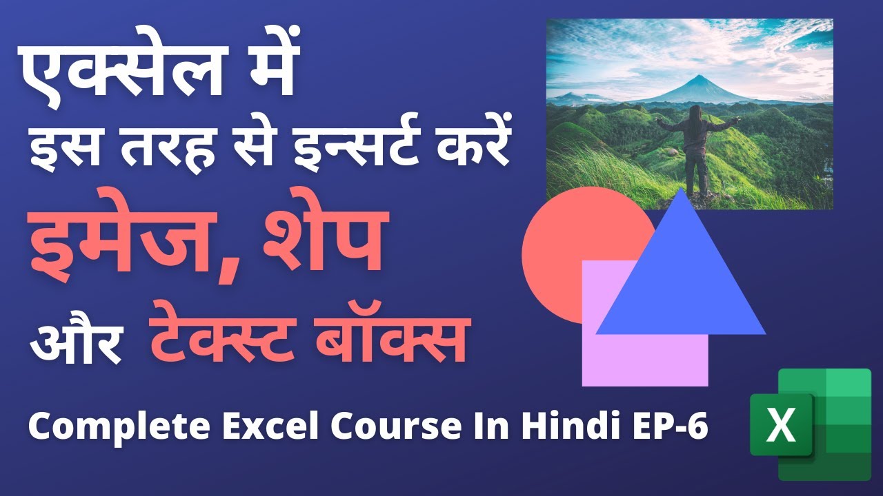 How To Insert Image In Excel Insert Shape In Excel EP 6 YouTube how-to-insert-image-in-excel-insert-shape-in-excel-ep-6-youtube