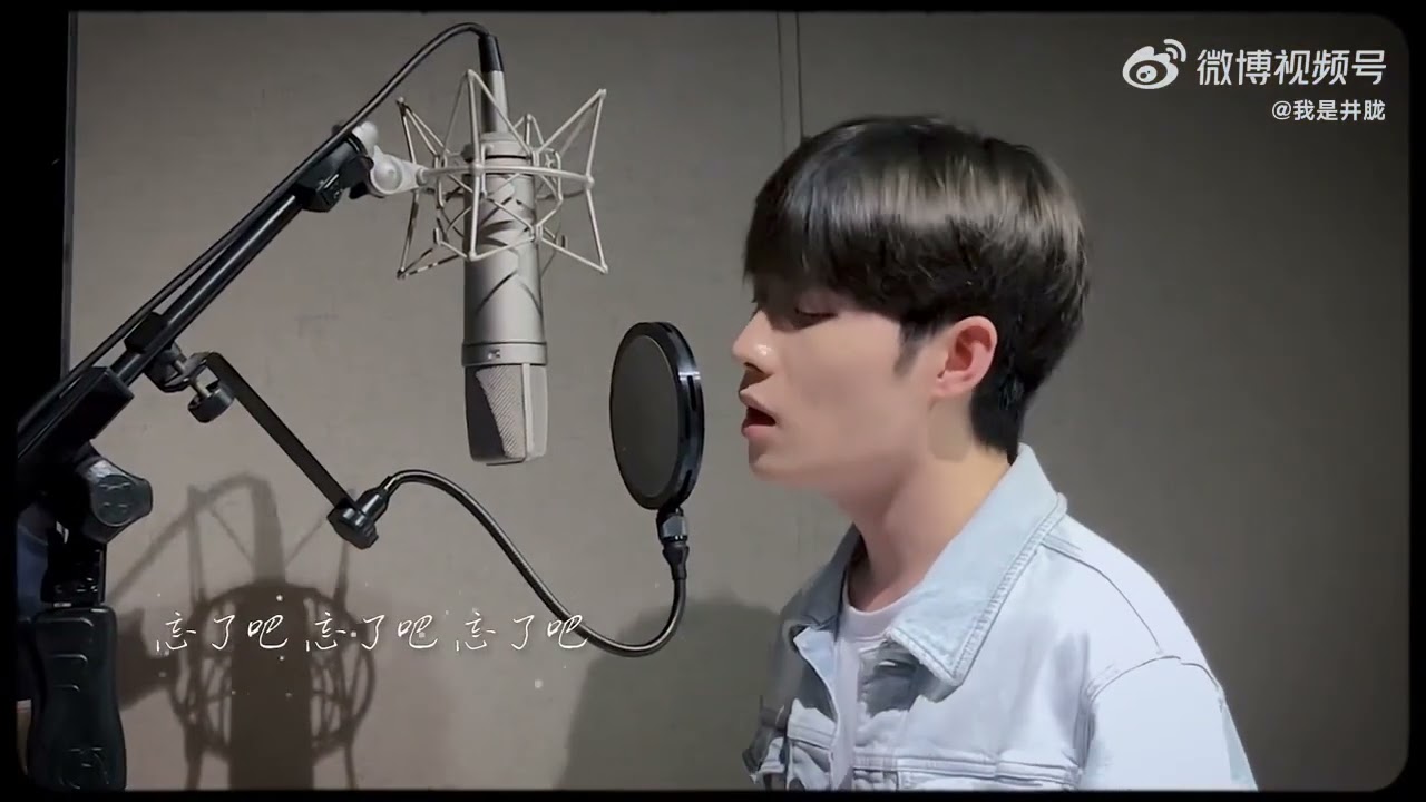 《哪里都是你》- Cover by Jing Long | #จิ่งหลง #JingLong #井胧 #井朧#井胧VocalKing ...
