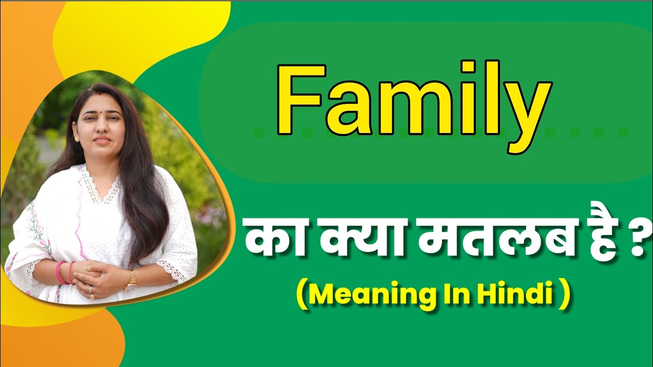 Family Meaning In Hindi Family Ka Matlab Kya Hota Hai Word Meaning