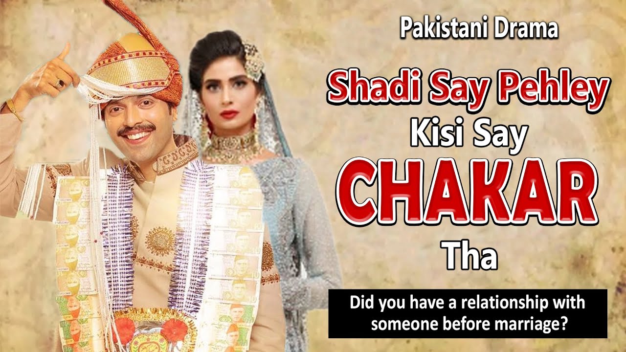 Pakistani Drama Aashti Episode 01 - Part 1 [Eng Sub] Fahad Mustafa ...