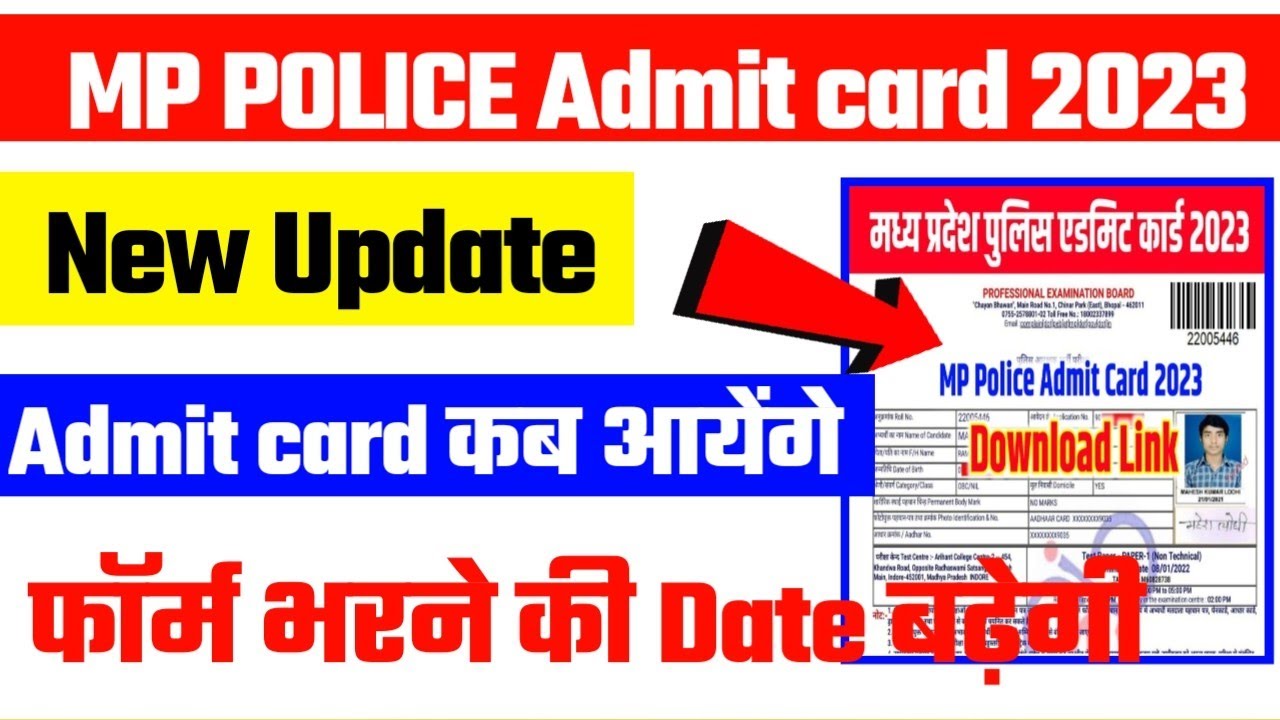 mp police ka admit card kab aaega | mp police latest news | mp police ...