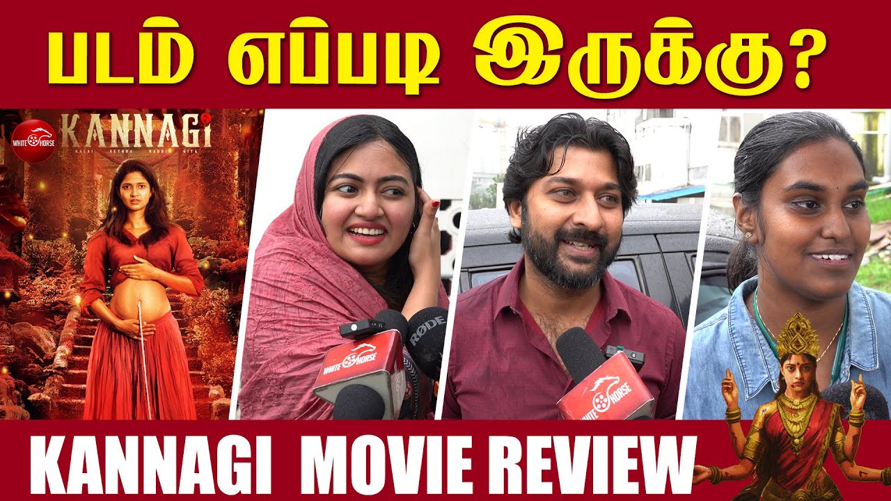 Kannagi Public Review | Kannagi Movie Review | Kannagi Review | White ...