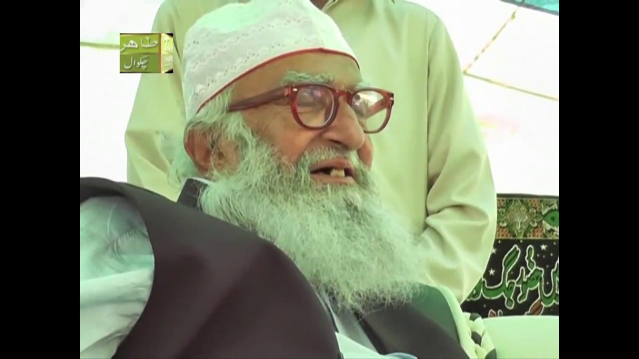 Lajpal Peer Sial - Peer Hameed Ud Din Sialvi Sial Sharif - YouTube