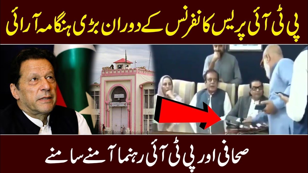 Journalists Protest ‘Boycott PTI’ | Breaking News - YouTube