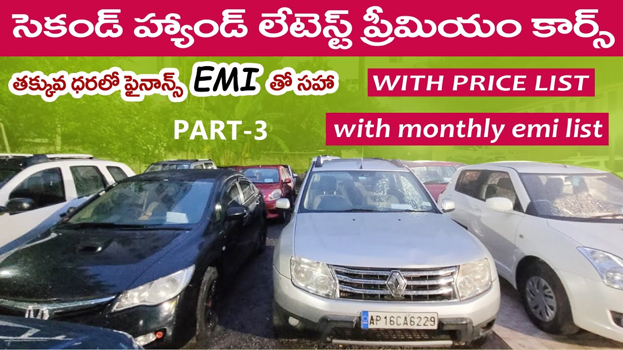 PART 1 Best Low Price Second Hand Cars| Starting From 2,00,000 ...