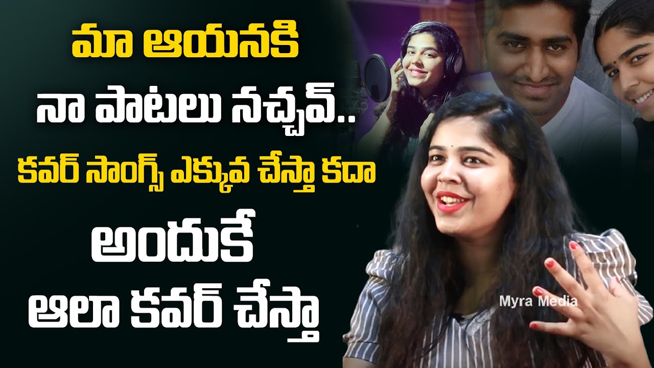 Singer Lipsika Bhashyam About Her Husband Uday | Cover Songs | Mashup ...