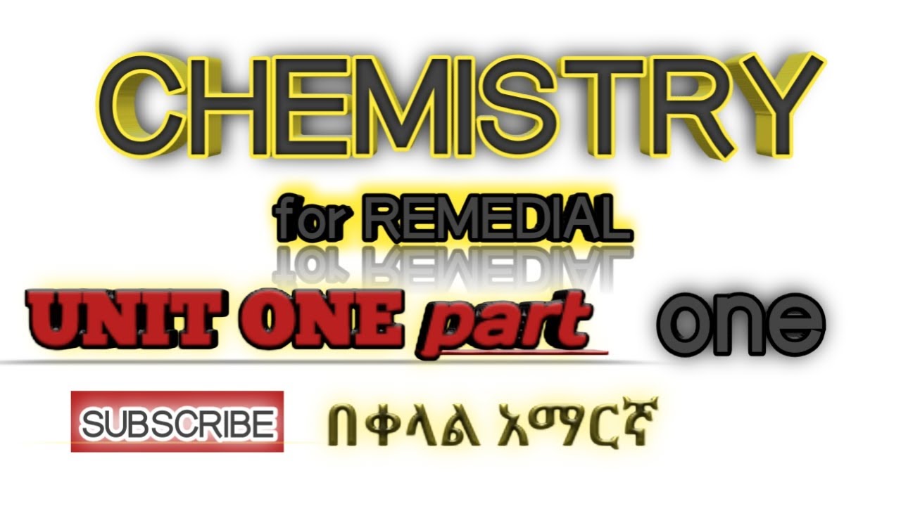 REMEDIAL CHEMISTRY - YouTube