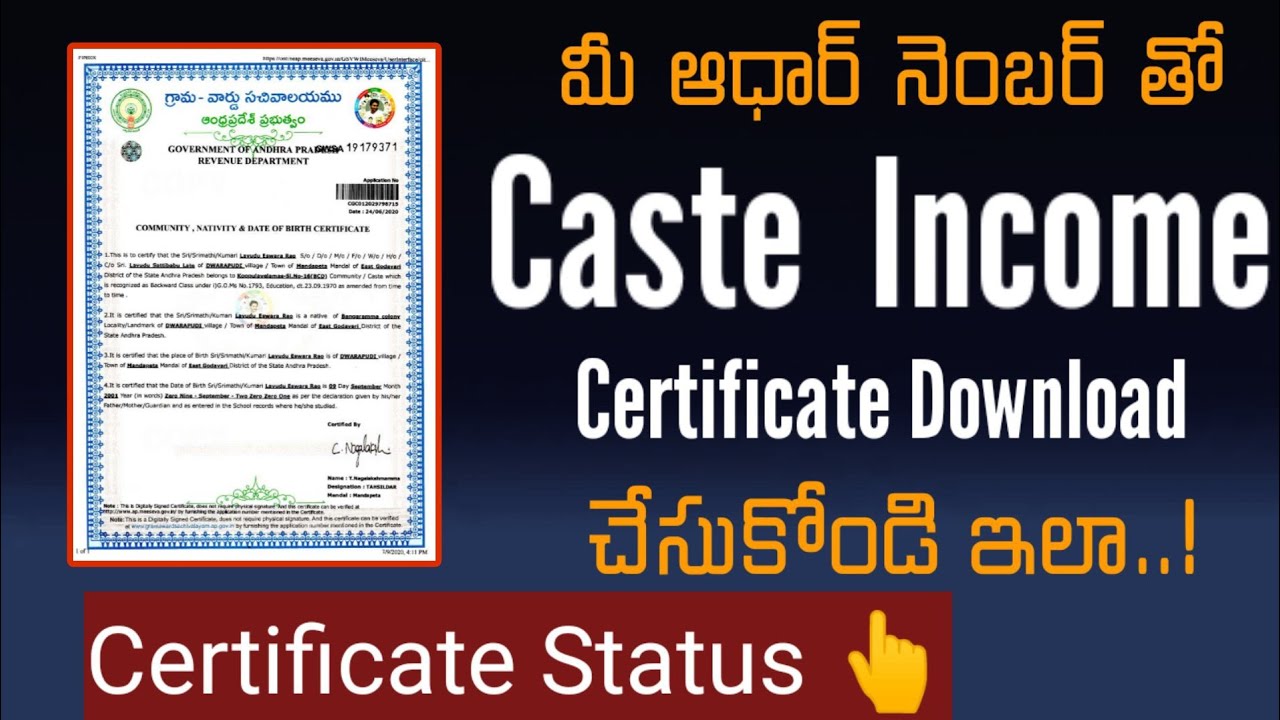 How To Download Caste Income Certificate Online Caste Certificate how-to-download-caste-income-certificate-online-caste-certificate